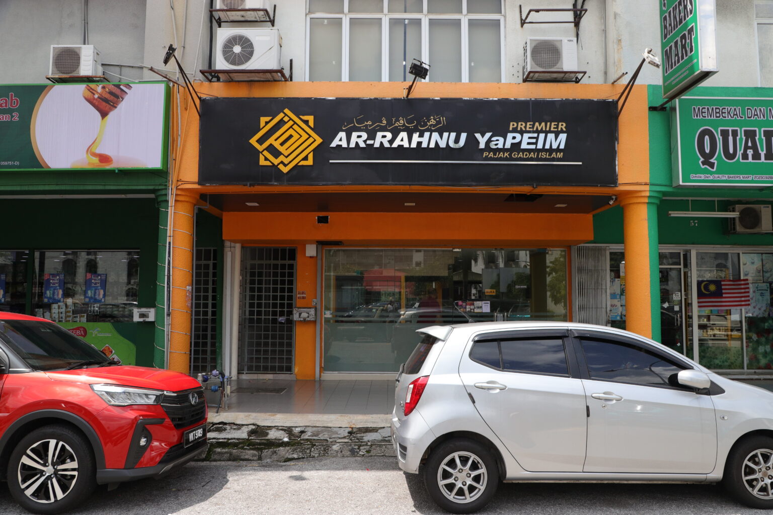 Cawangan – Ar Rahnu YaPEIM Premier