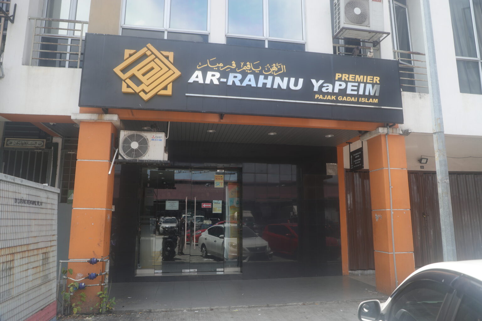 Cawangan – Ar Rahnu YaPEIM Premier