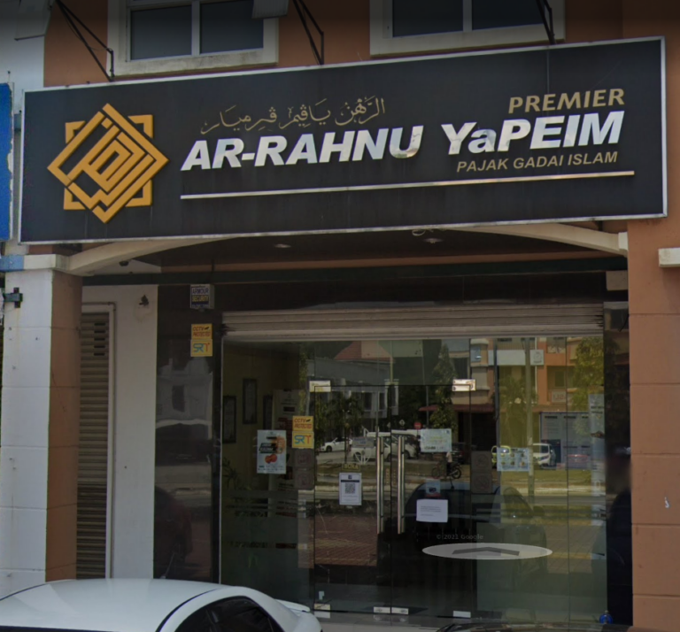 Cawangan – Ar Rahnu YaPEIM Premier