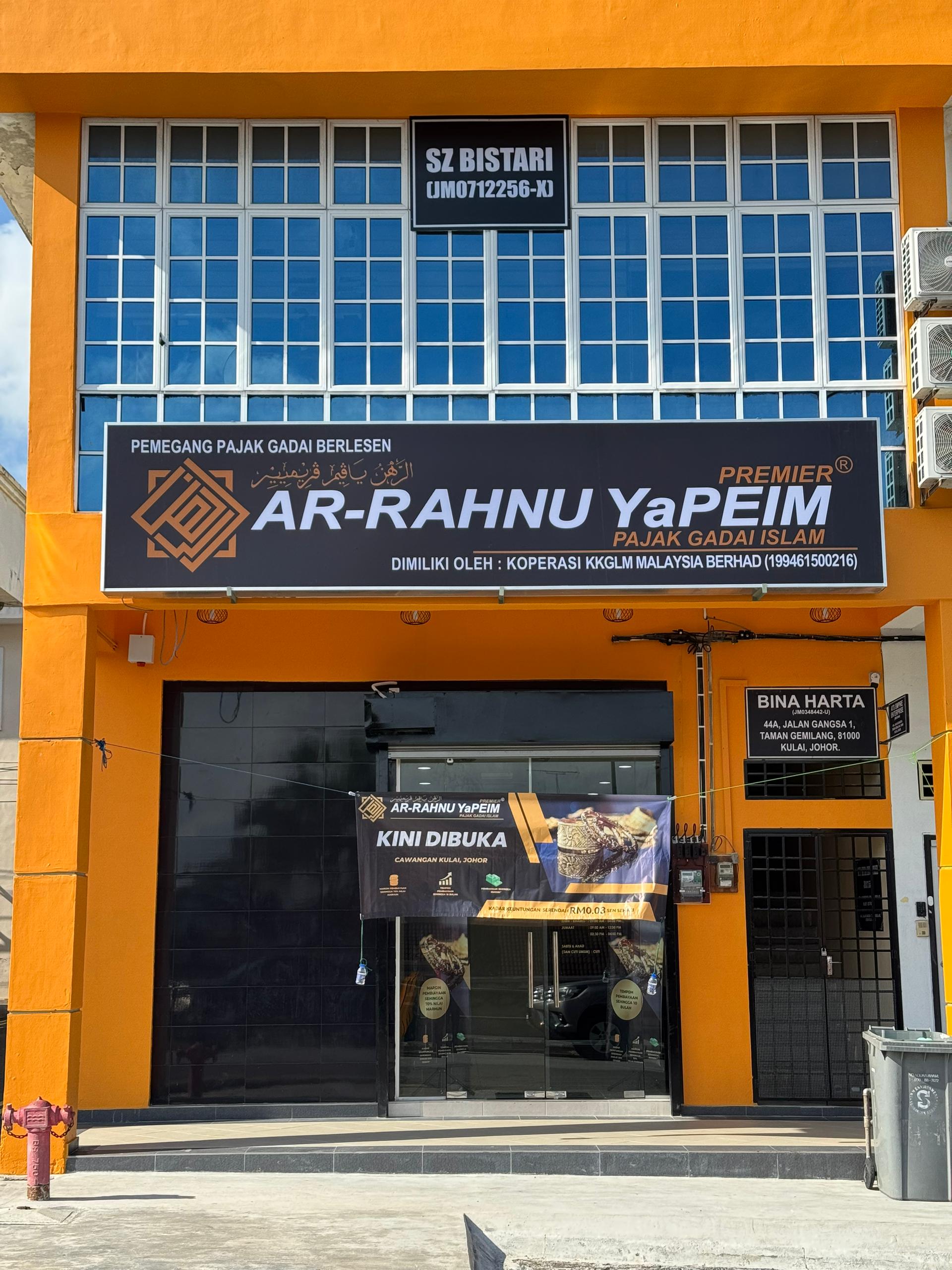 Cawangan – Ar Rahnu YaPEIM Premier